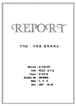 ◐Simple report cover◑...1