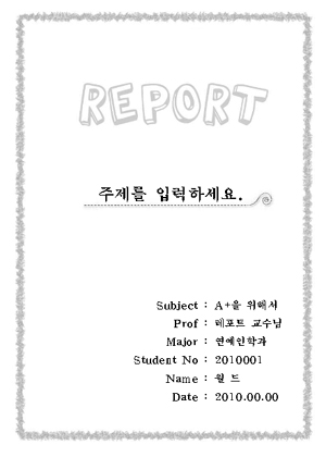 ☆SIMPLE REPORT SET☆6