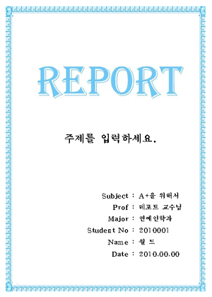 ☆SIMPLE REPORT SET☆9