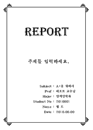 ☆SIMPLE REPORT SET☆23