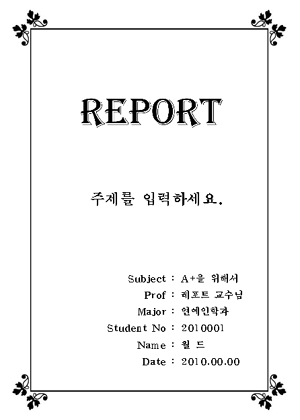☆SIMPLE REPORT SET☆24