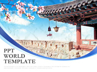 한국의 전통문화 템플릿
