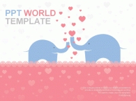 코끼리의 사랑