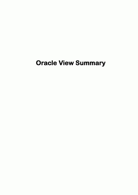 Oracle View Summary