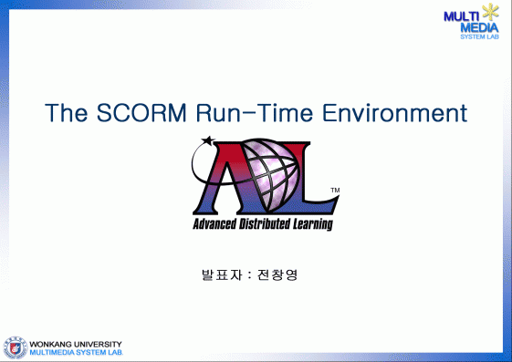 The SCORM Run-Time Environment