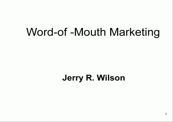 구전 마케팅-Word-of -Mouth Marketing에 대한 이해와 분석, 그리고 사례