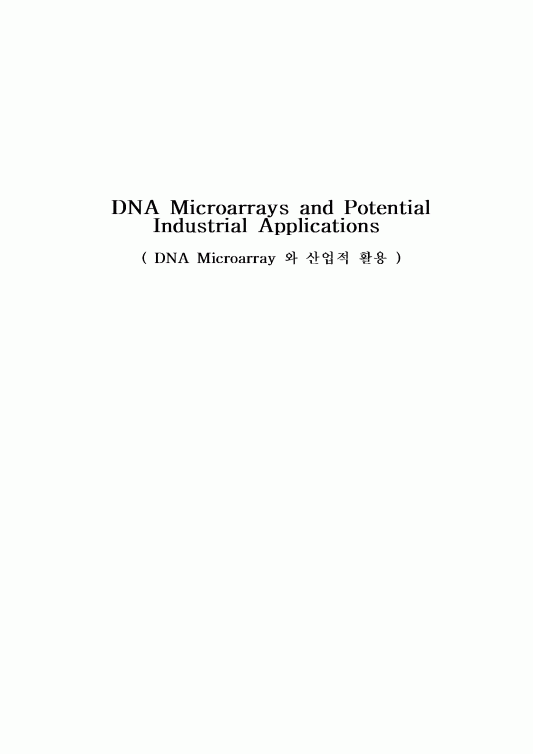DNA Microarrays and Potential Industrial Applications