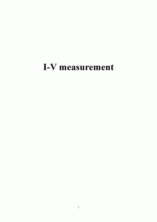 I-V measurement
