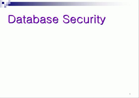 데이터베이스 보호(Database Security)