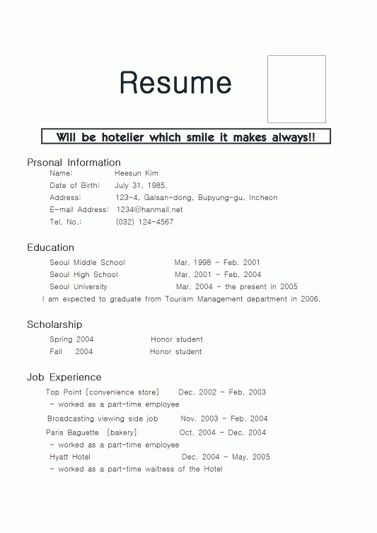 [Resume] -영문이력서& Personal History(해석본 포함)