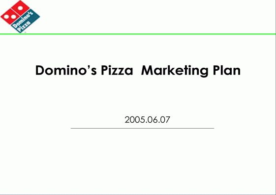 Domino’s Pizza  마케팅
