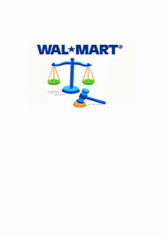 (마케팅 전략과 글로벌 전략) 월마트(Wal-Mart)의 마케팅 전략과 글로벌 지향적 공략사례