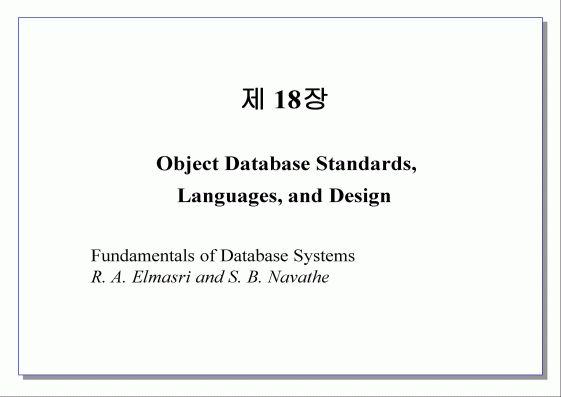 Object Database Standards, Languages, and Design
