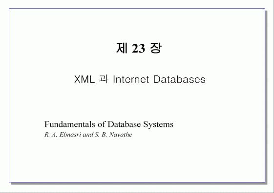 XML 과 Internet Databases