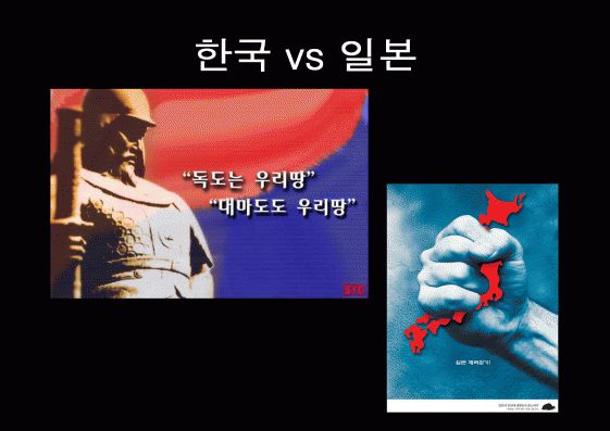 한국과 일본의 편의점 비교