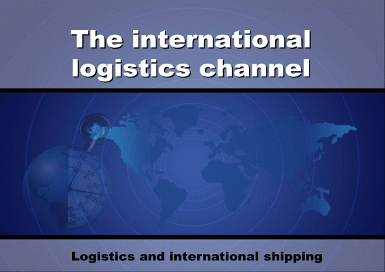 The international logistics channel