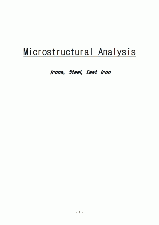 Microstructural Analysis (미시구조 분석)