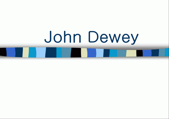 (John Dewey) 존 듀이의 교육사상, 의의, 교육에 미친 영향 분석