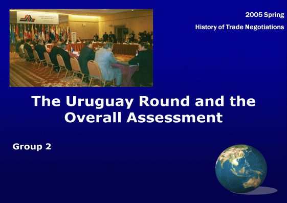 [통상협상]The Uruguay Round and the Overall Assessment