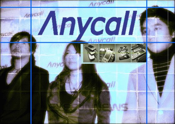 anycall 브랜드 젼략 변화