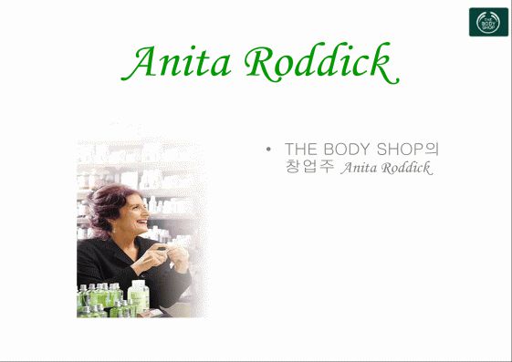 The body shop Anita Roddick