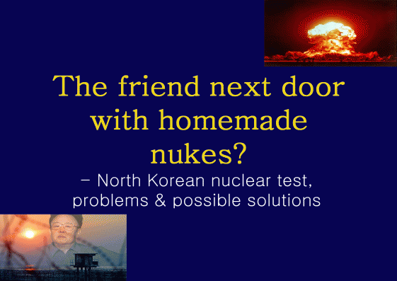 북한의 핵무기실험 문제