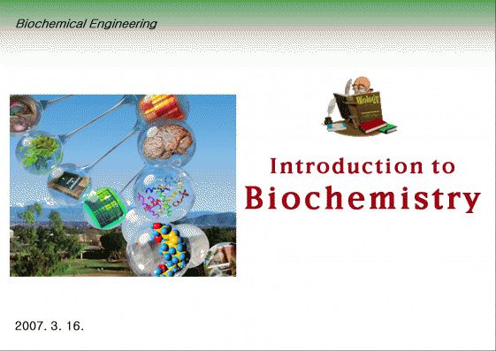 Biochemistry & Enzyme (생화학 및 효소 개론)