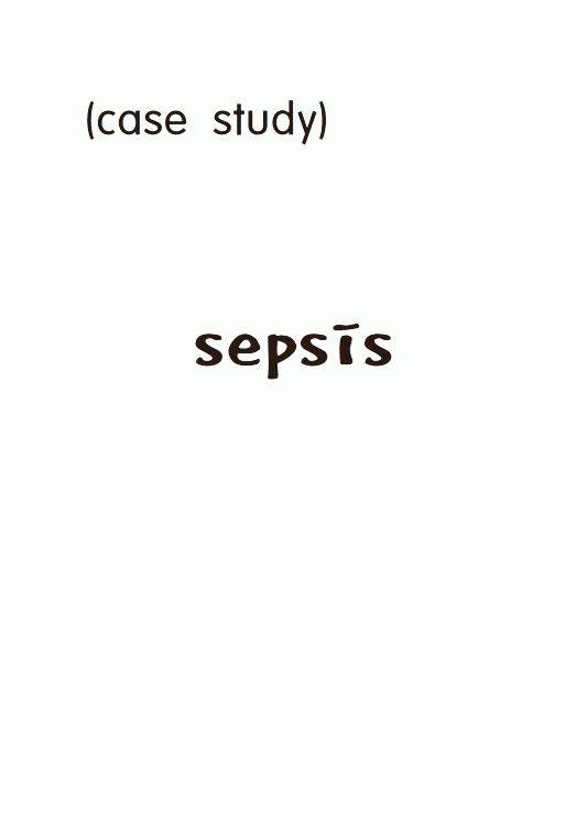 [아동간호학]케이스 스터디 -패혈증(sepsis)에 대하여