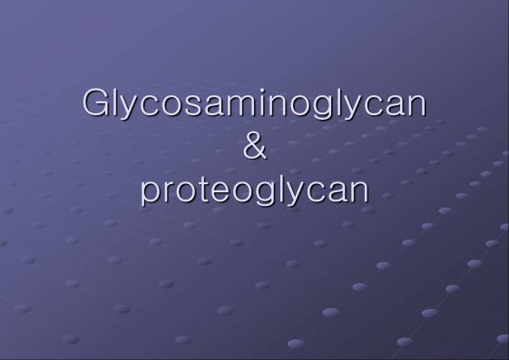 Glycosaminoglycan & Proteoglycan