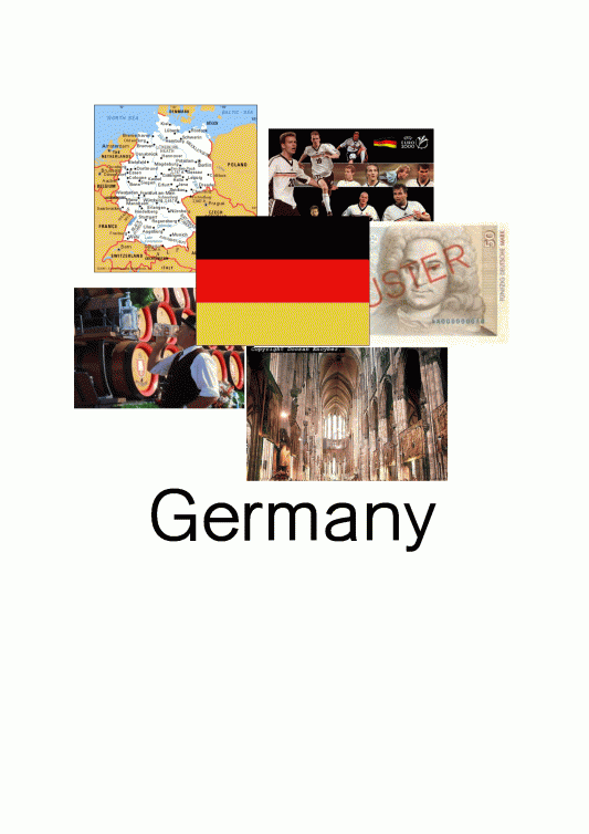 독일의 경제 (독일의 지리적 위치와 개관)