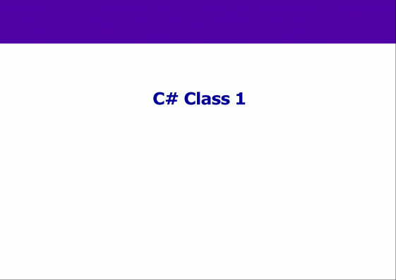 09 C# 클래스(Class) 1 객체와 class