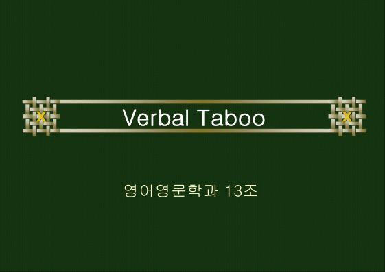 verbal taboo