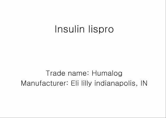 인슐린 리스프로 발표파일