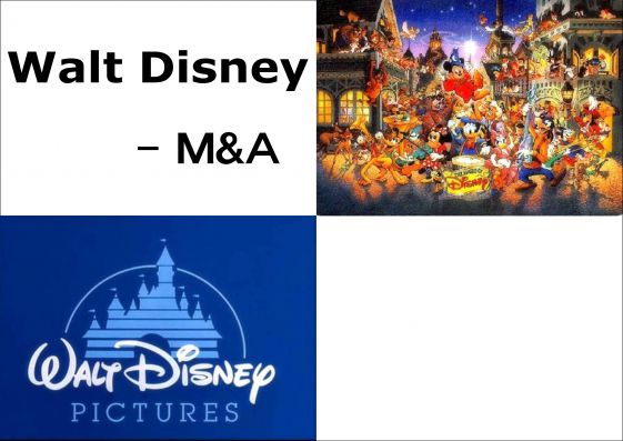 월트 디즈니의 M&A전략 및 분석