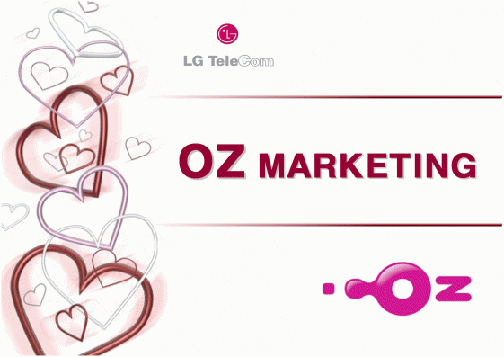 LG Telecom 오즈(OZ)의 마케팅전략