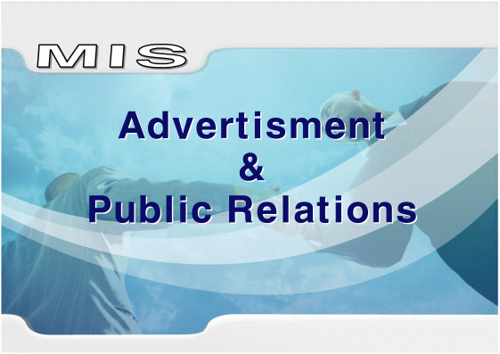 Advertisment & Public Relations(광고와 피알)