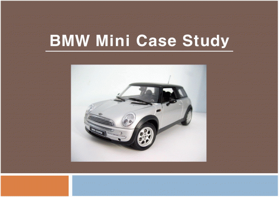 (우수평가자료)[기업분석]BMW MINI 마케팅전략 및 SWOT분석 런칭전략
