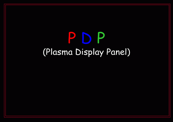 P D P(Plasma Display Panel)