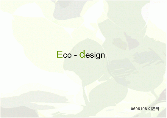 eco-design