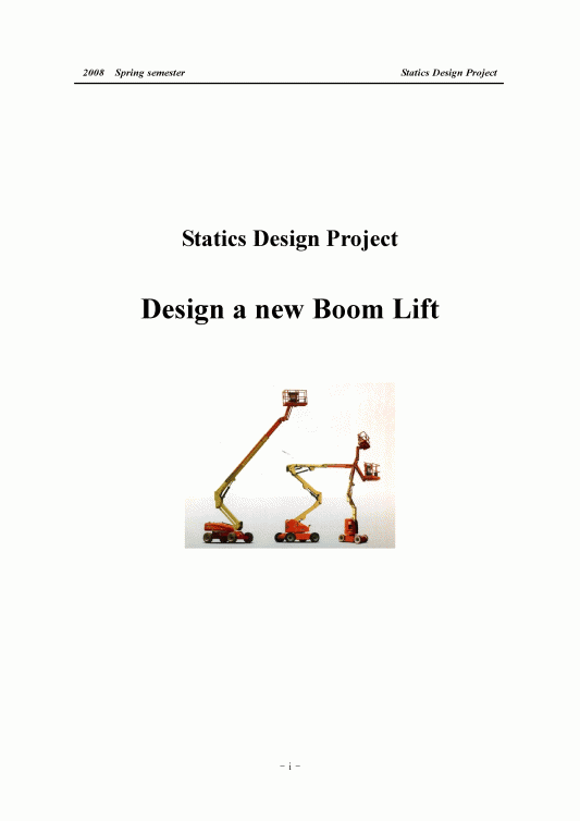 BOOM Lift Design-[Statics design project]