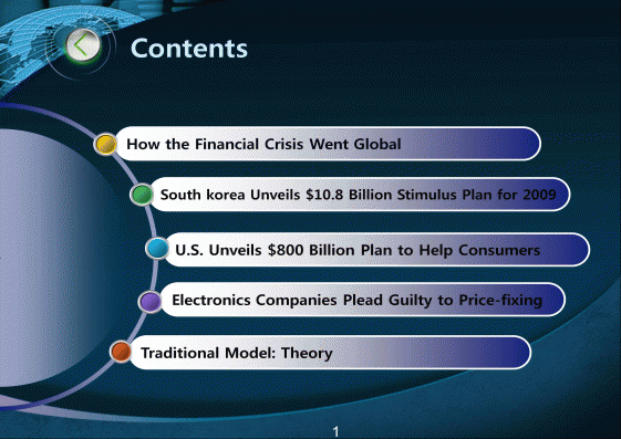 금융위기 & Traditional Model: Theory