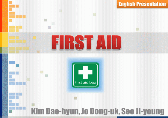 영어발표 - 응급처치 First Aid