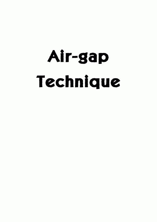 [방사선] Air gap technique