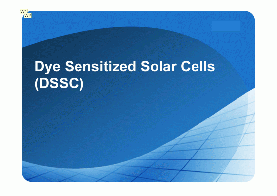 염료감응형 태양전지 DSSC (dye sensitized solar cell)