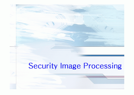 C++ 프로그래밍을 통한 이미지의 암호화 방법 - 비트플레인 사용 (스테가노그라피)