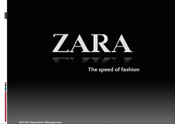 스페인 의류 브랜드 ZARA의 생산관리