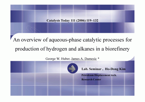 수상개질(aqueous-phase catalytic reforming)을 이용한 수소생산에 관한 내용