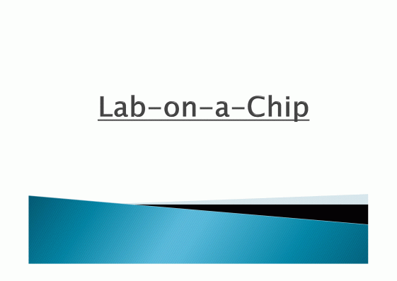 랩온어칩,Lab-on-a-Chip(LOC)에 대한 조사및 응용