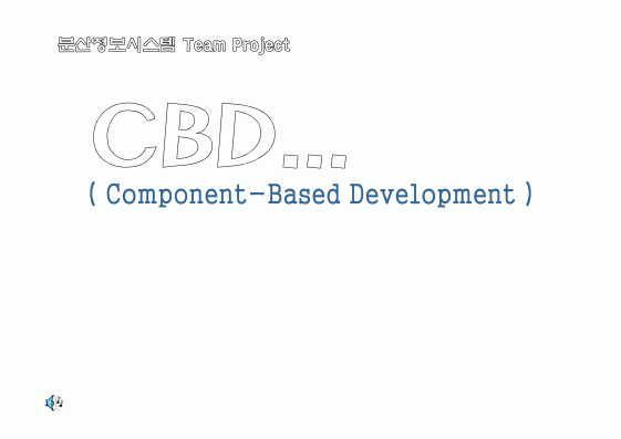Component-Based Development