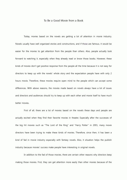 English Essay - To Be a Good Movie from a Book